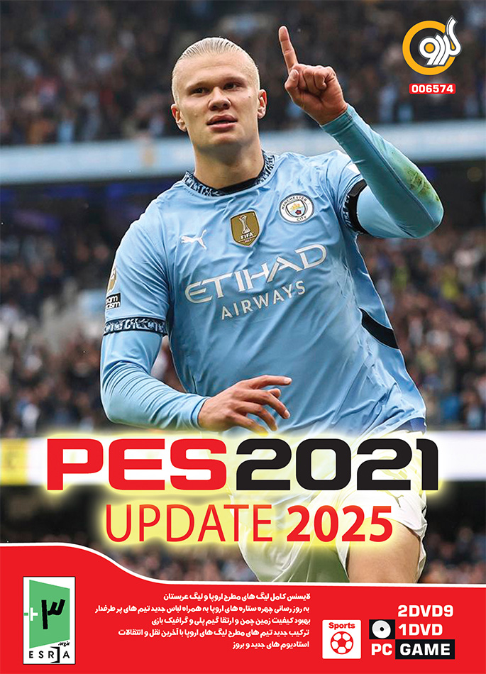 آموزش نصب بازی کامپیوتری PES 2021 آپدیت 2025 - شاپی نت